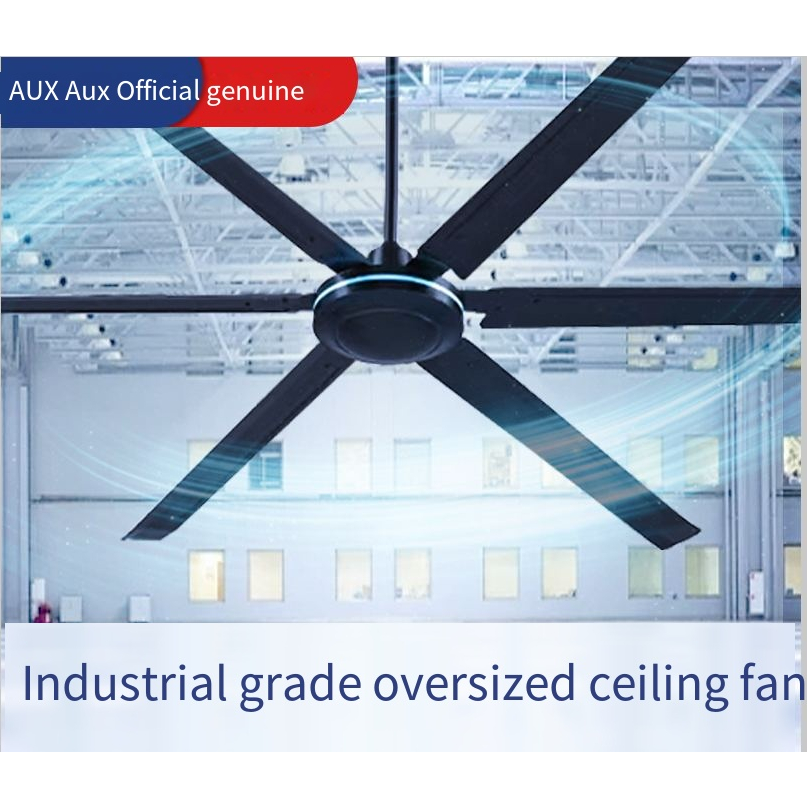 【Ready stock】 Aux 奥克斯 80-inch ceiling fan 2 m large commercial ceiling ...