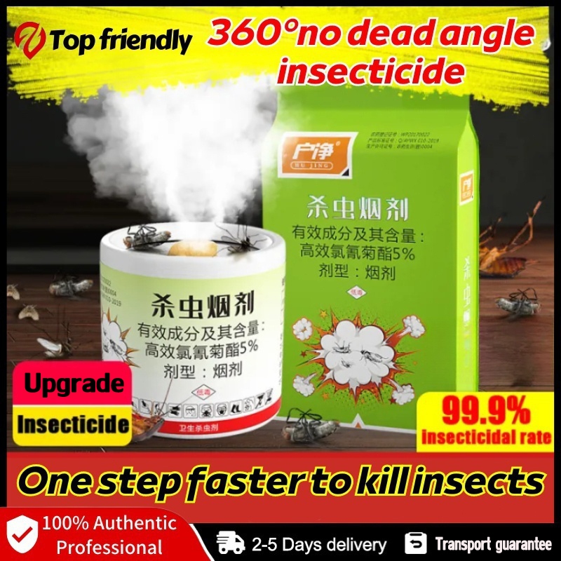 [Pests can't escape] Insecticide Fumigant Insecticide Smoke Fumigation ...