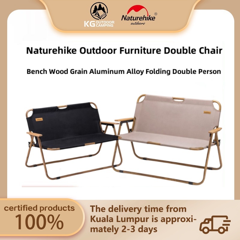 Naturehike Outdoor Furniture double seats Bench Wood grain metal ...