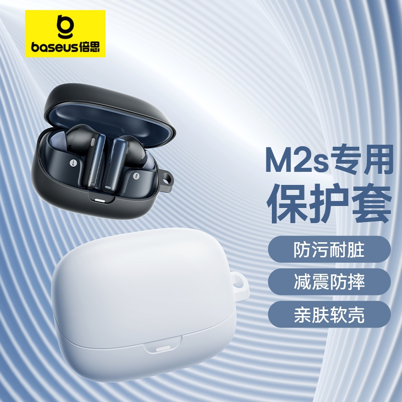 Baseus Bowie M2s Headphone Case for M2s pro Protective Case | Shopee ...