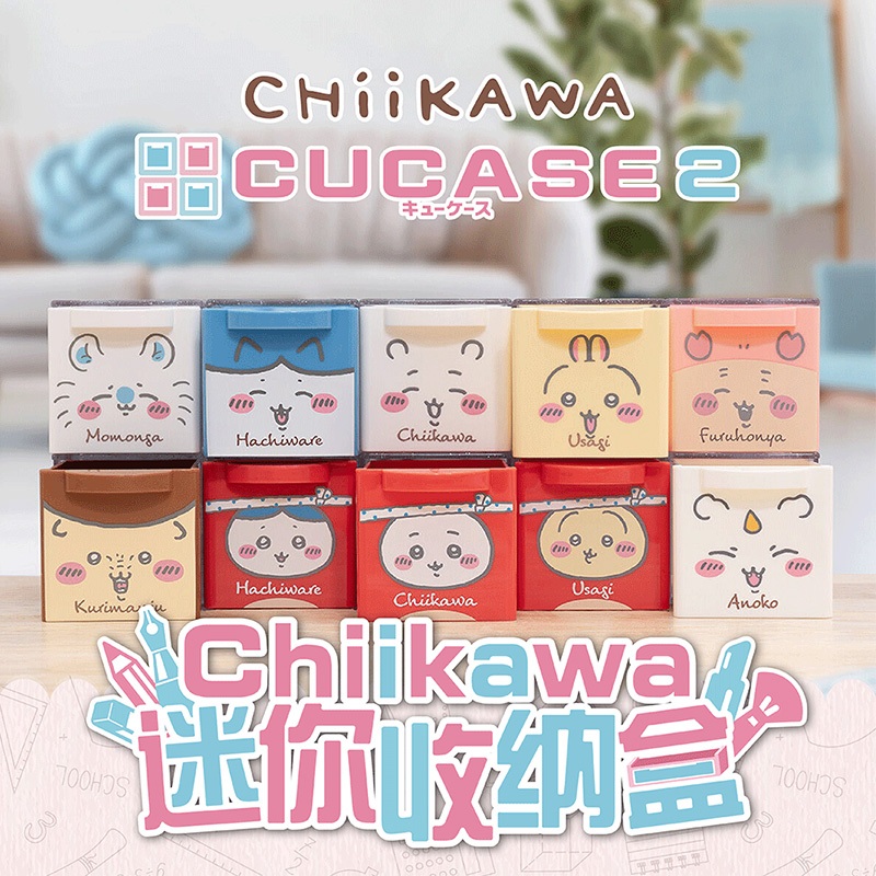 Chiikawa Mini Storage Box Series Blind Box Doll Cute Figure Toy ...