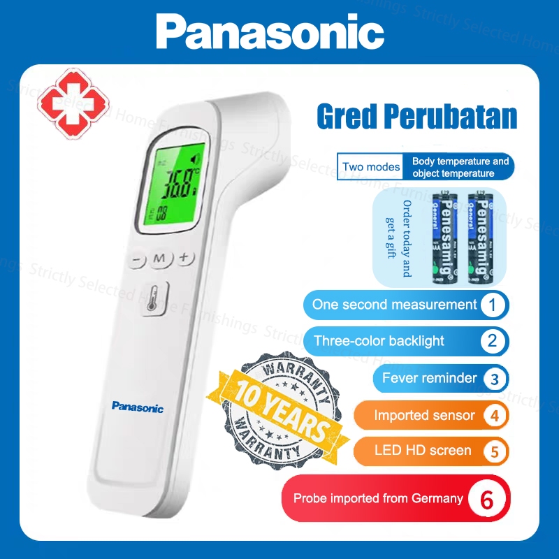 [10-year warranty-24-hour delivery] Panasonic High Precision ...