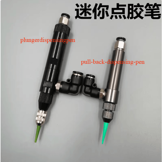 Dispensing pen dispensing valve Plunger type (mini) precision ...