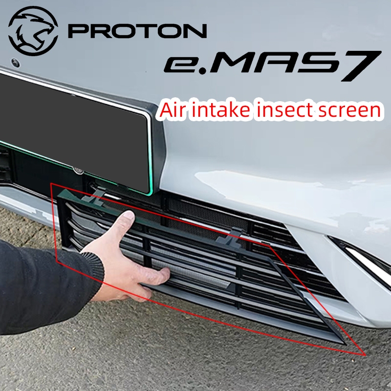 NEW Proton eMas 7 Insect-Proof Net Water Tank Net Air-Conditioning ...