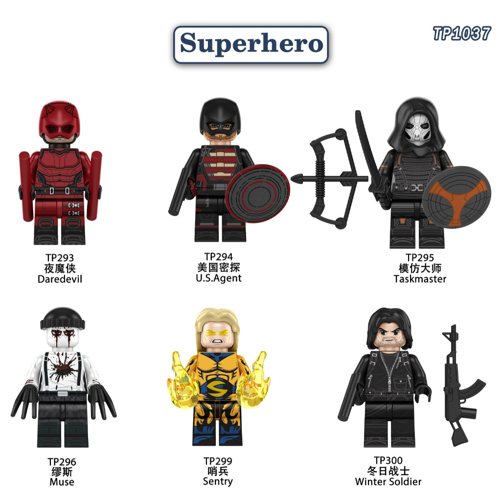 Super Heroes Daredevil Taskmaster U.S. Agent Winter Soldier Building ...