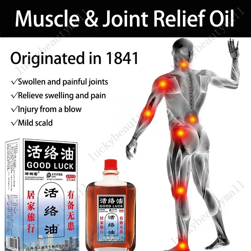 good luck oil 活络油 An special activating oil Tongluo Zhitong Huo Luo Oil ...