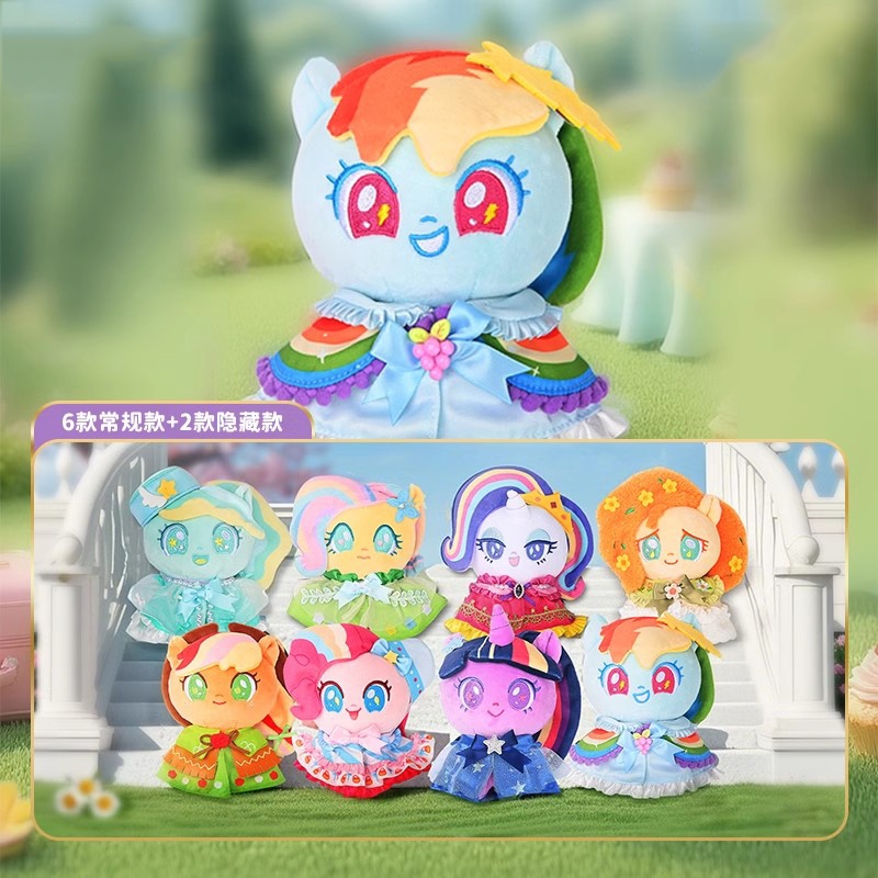 My Little Pony The Grand Galloping Gala Series Plush Blind Box Doll ...