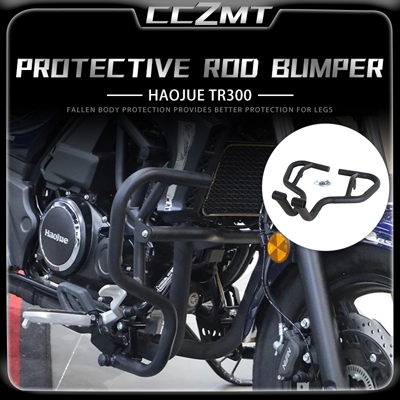 For Haojue TR300 TR 300 tr300 Motorcycle Accessories Engine Guards ...