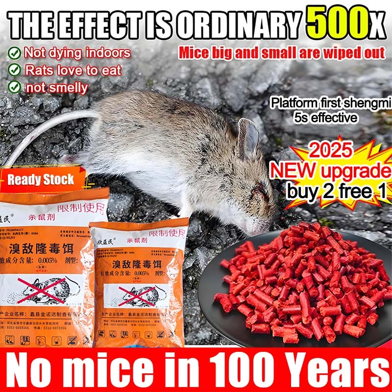 Rats'favorite bait Strong Rat poison killer 500g/100g Eat one pill,Die ...