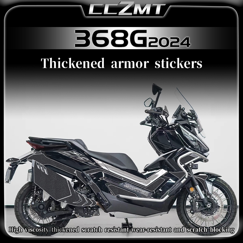 Motorcycle Armor sticker body protection film sticker fuel tank sticker ...