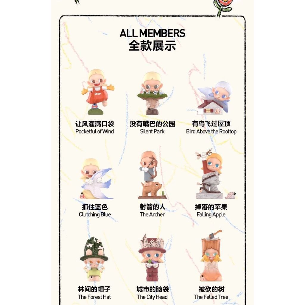 Popmart Zsiga popmart Zsiga Zsiga Walking Along the Line Series Figure ...