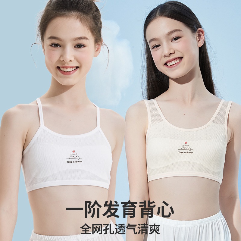 Summer mesh breathable girls underwear Development child bra student ...