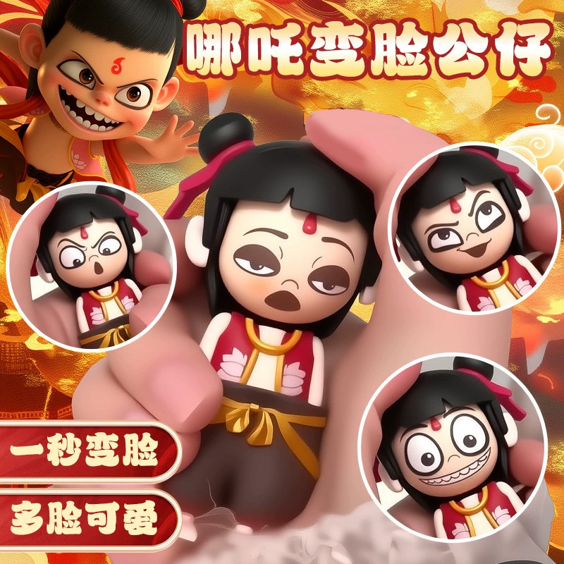 Creative 哪吒 Nezha2 Face Changing Doll 4 Facial Plastics NeZha Face ...