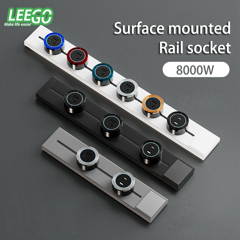 leego 32A Power track socket wall mounted adjustable socket surface ...