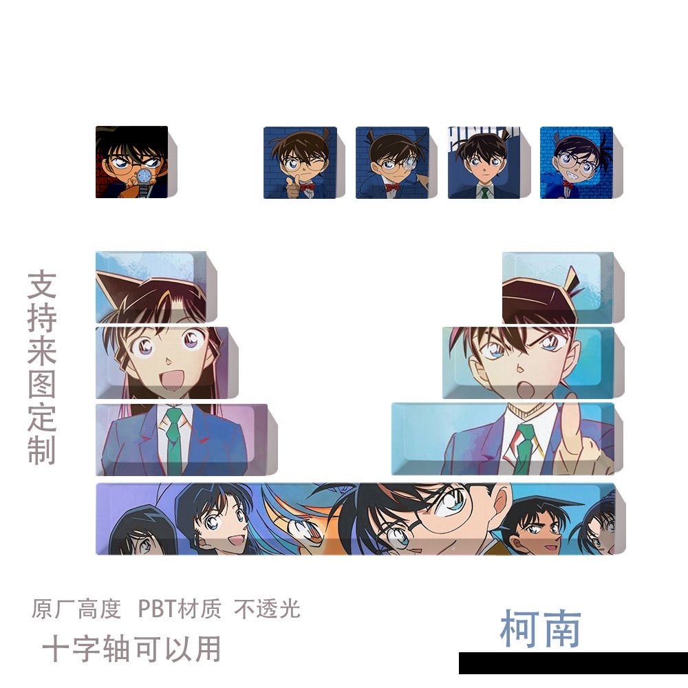 [WKK]Mechanical Keyboard Dedicated Keycaps ‌Detective Conan Cherry ...