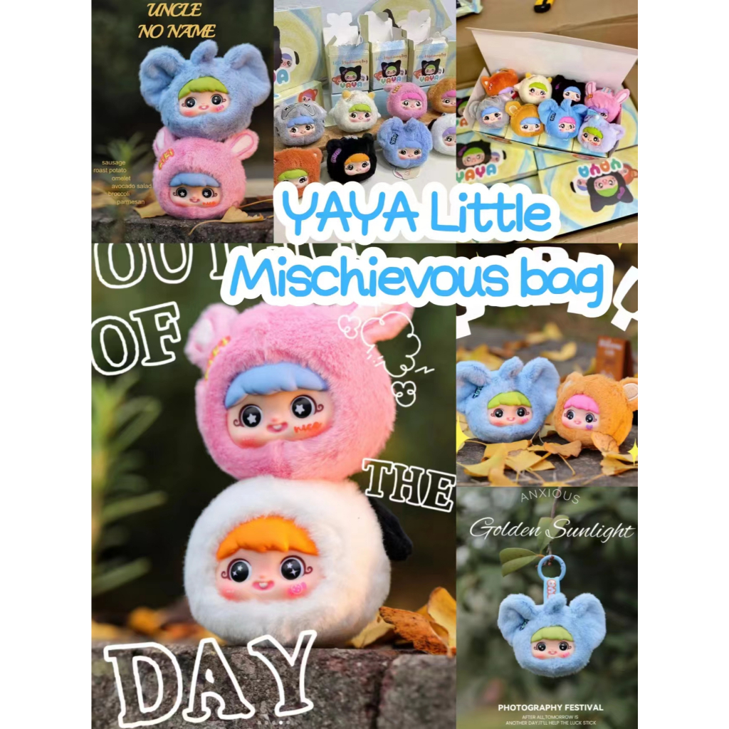YAYA Little Mischievous Bag Cute Doll Pendant Plush blind box 8 BOX ...