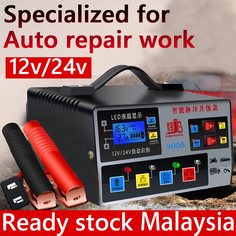 12v/24v Automotive truck battery Pengeas charger Bateri Kereta Lori ...