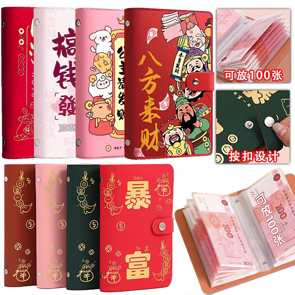 🔥Ship 24H🔥 存钱本 Money Saving Book 100 Envelopes Saving Challenge Book ...