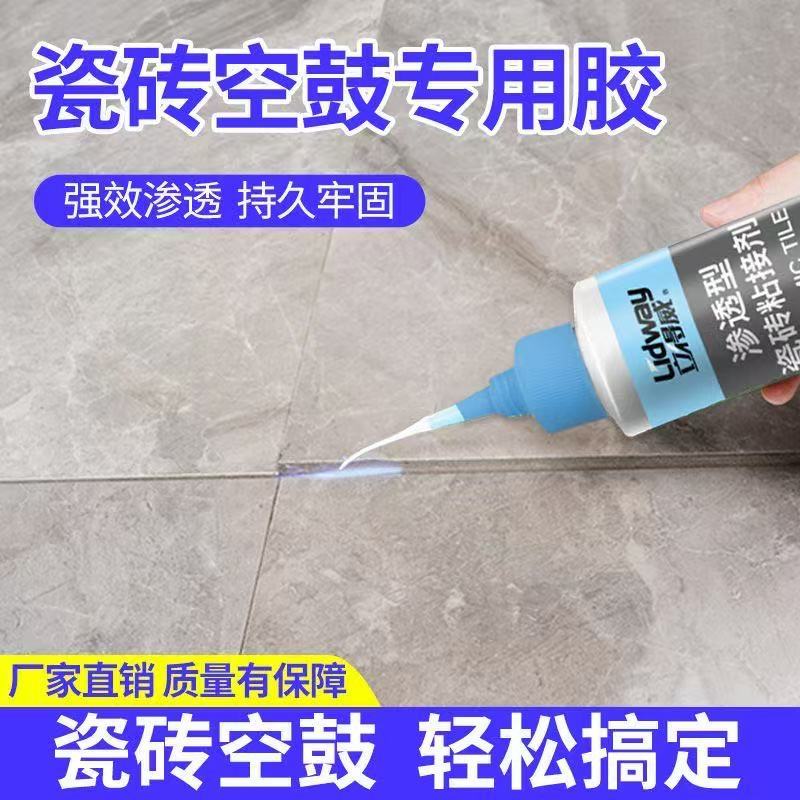 Ridway Tile Glue Hollow Drum Agent Strong Adhesive Floor Tile Floor ...