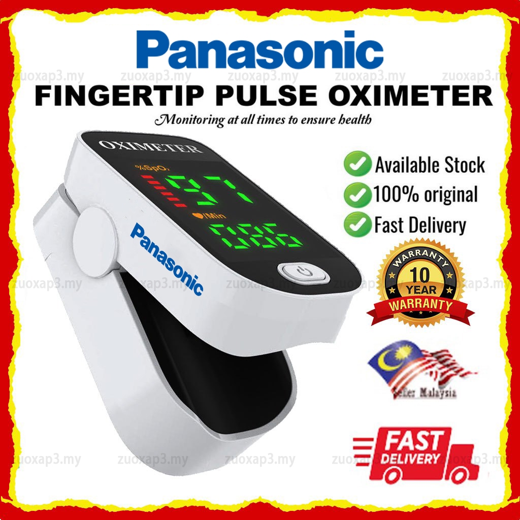 【Malaysia Spot】100% Original Panasonic Digital Portable Fingertip Pulse ...