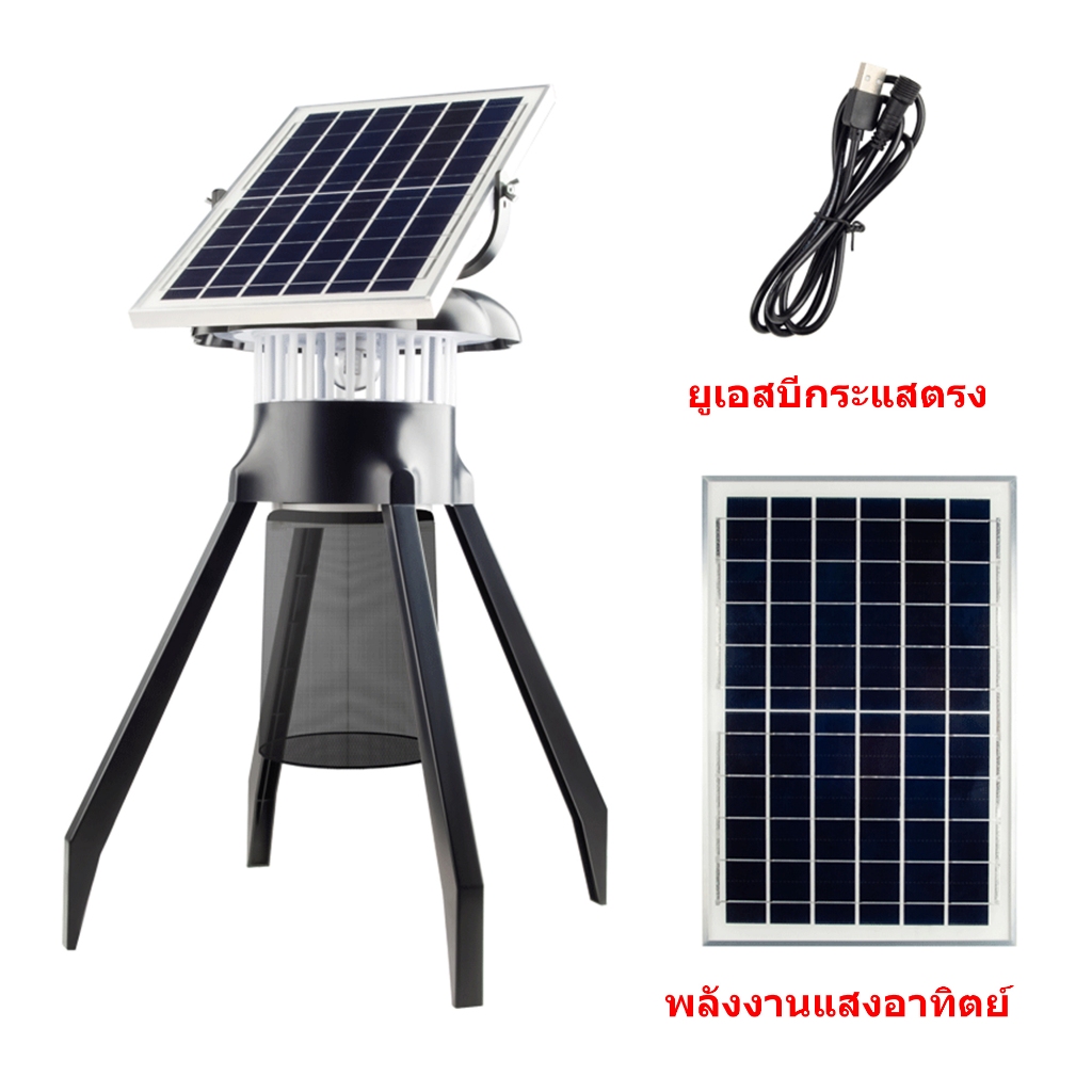 Solar Mosquito Killer Insect Trap, Automatic Solar Insect Trap ...