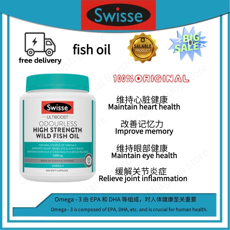 Swisse Ultiboost Odourless Wild Fish Oil – High-Purity Omega-3 for ...