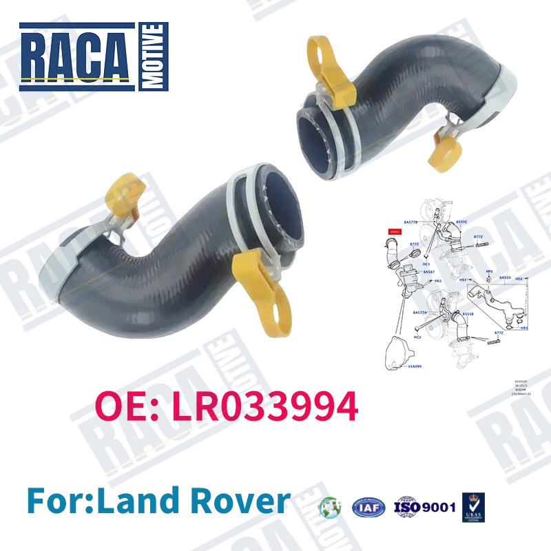 For Land Rover Discovery4 Range Rover Sport Radiator Coolant Hose Water ...