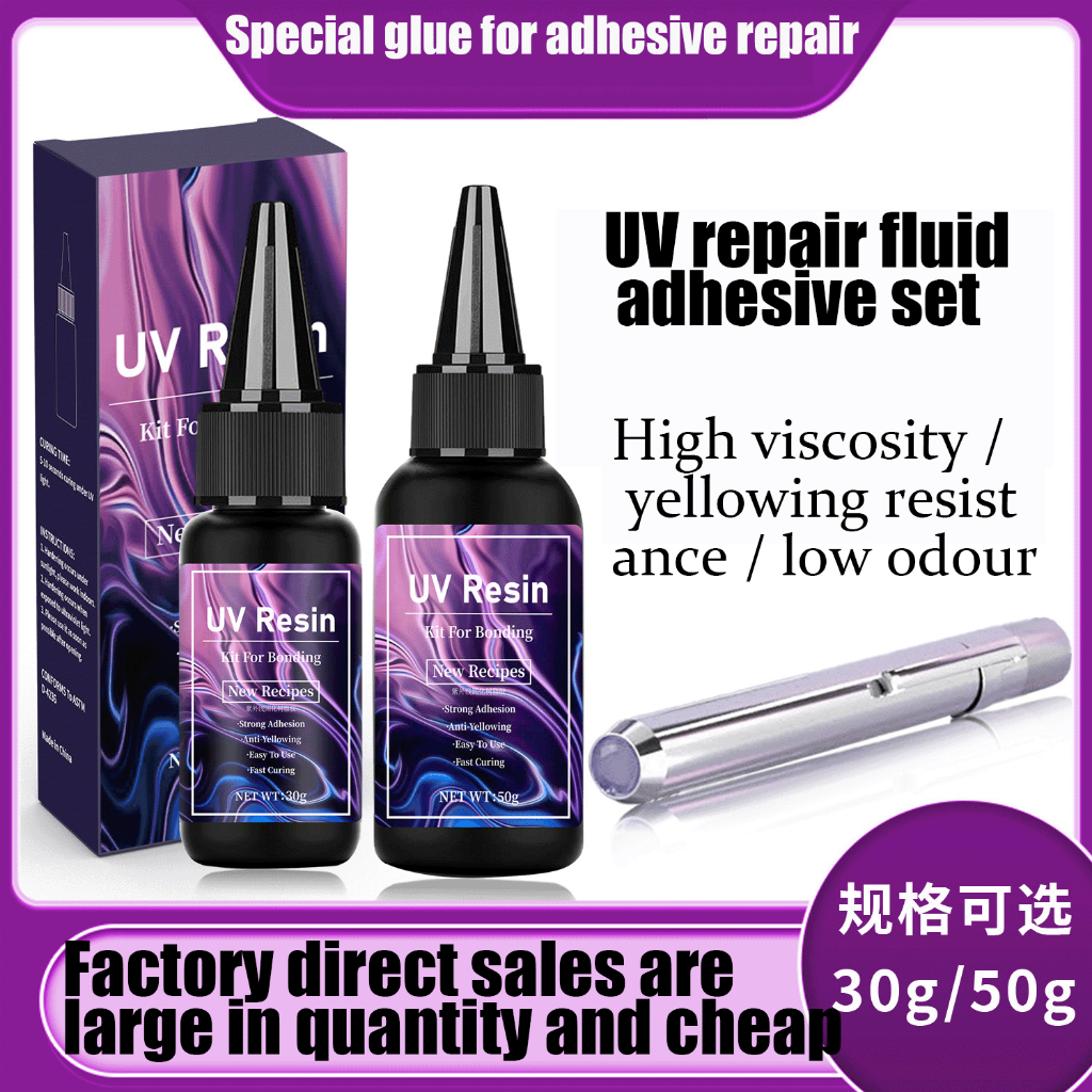 UV CURING GLUE UV Glue UV Flashlight Glass Glue UV Adhesive uv repair ...