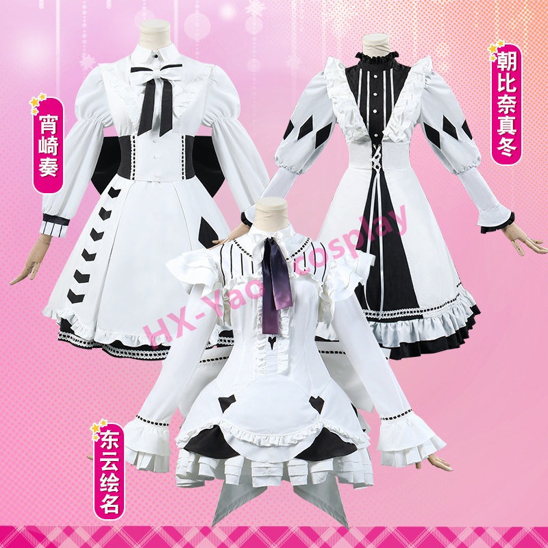 【HX-YAO】Asahina Mafuyu Shinonome Ena Yoisaki Kanade cosplay costumes ...
