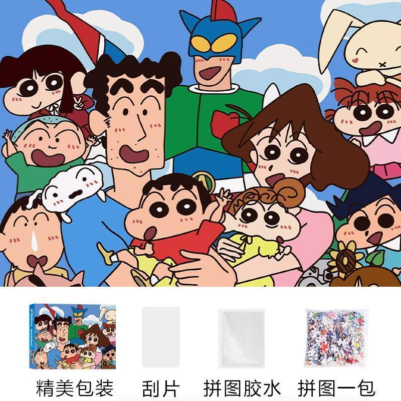 Crayon shin chan puzzle 1000 pcs Cute puzzle Frame Puzzle jigsaw puzzle ...