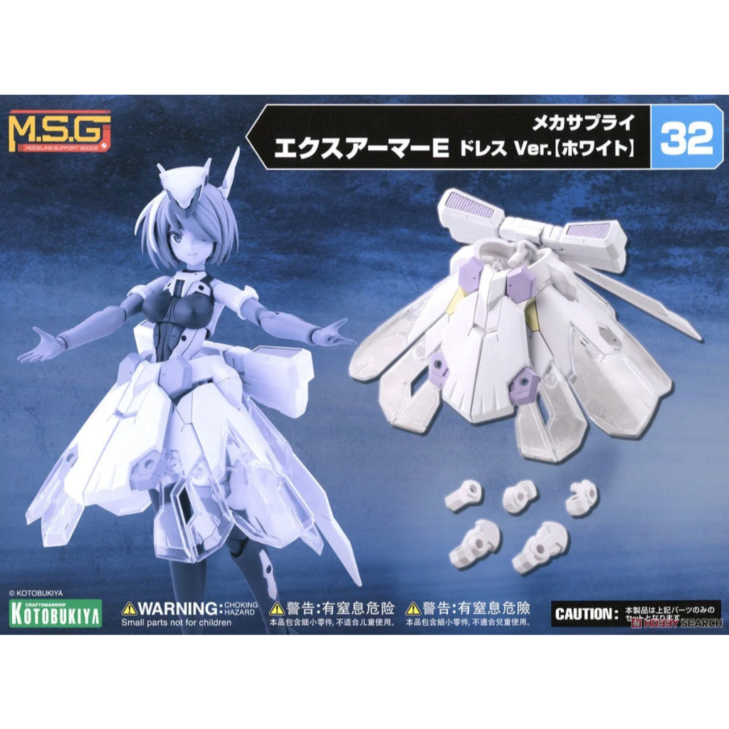 [Ready Stock] Kotobukiya Kotobukiya Goddess Device MJ32 MSG Extension ...
