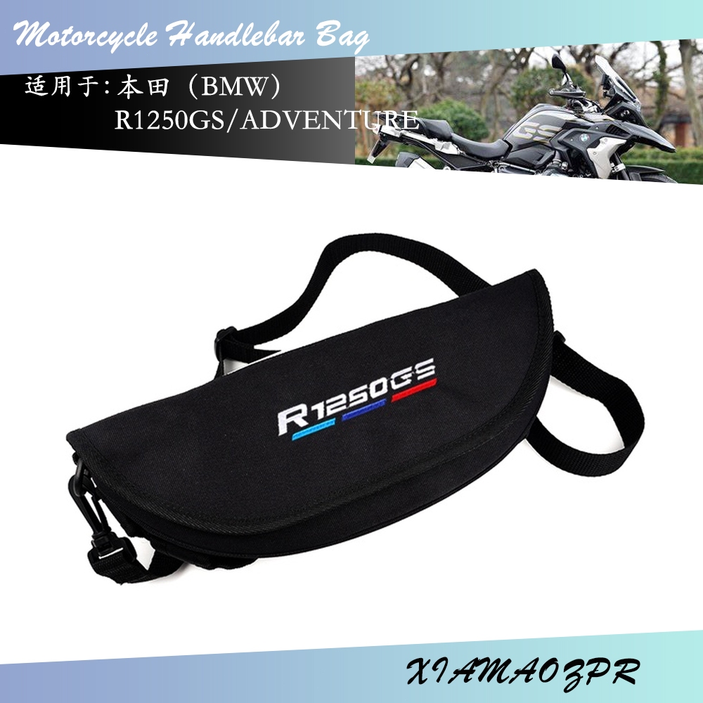 For BMW R1250GS R 1250 GS ADVENTURE Motorcycle Accessories Handlebar ...