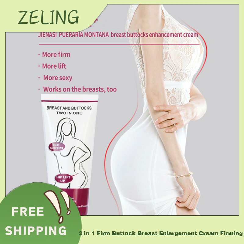 【Ready Stock】2-in-1 Firm Buttock Breast Enlargement Cream Firming ...