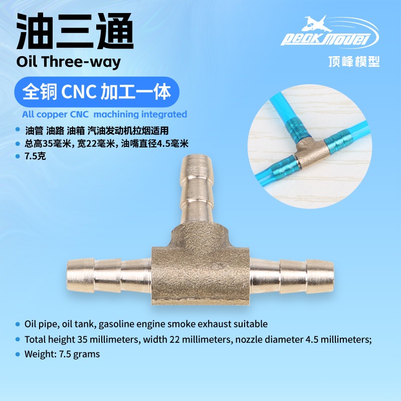 Peakmodel copper integrated oil three-way valve without oil leakage oil ...