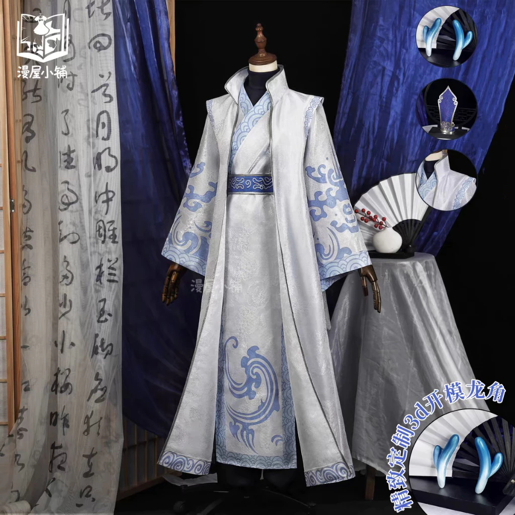 Anime Movies Nezha Aobing Cosplay Costume Wig Hanfu Uniform Horns ...