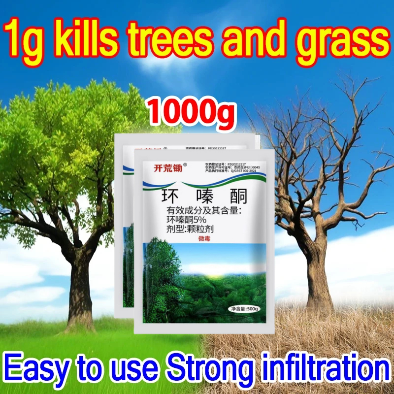 Strong Medicinal Properties Rotten Roots Racun Rumput Tabur Weed Killer ...