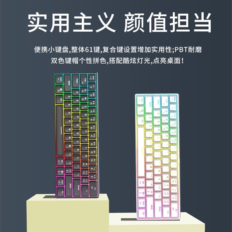 Mechanical Keyboard Kit 60% Keyboard Black Axis Green Axis Brown Axis ...