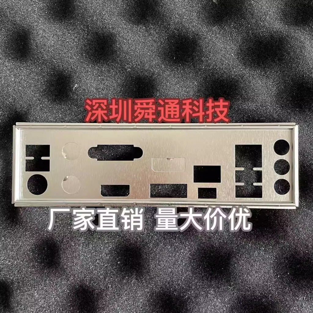 Gigabyte B760M GAMING AC Baffle Baffle Customized Computer Motherboard ...