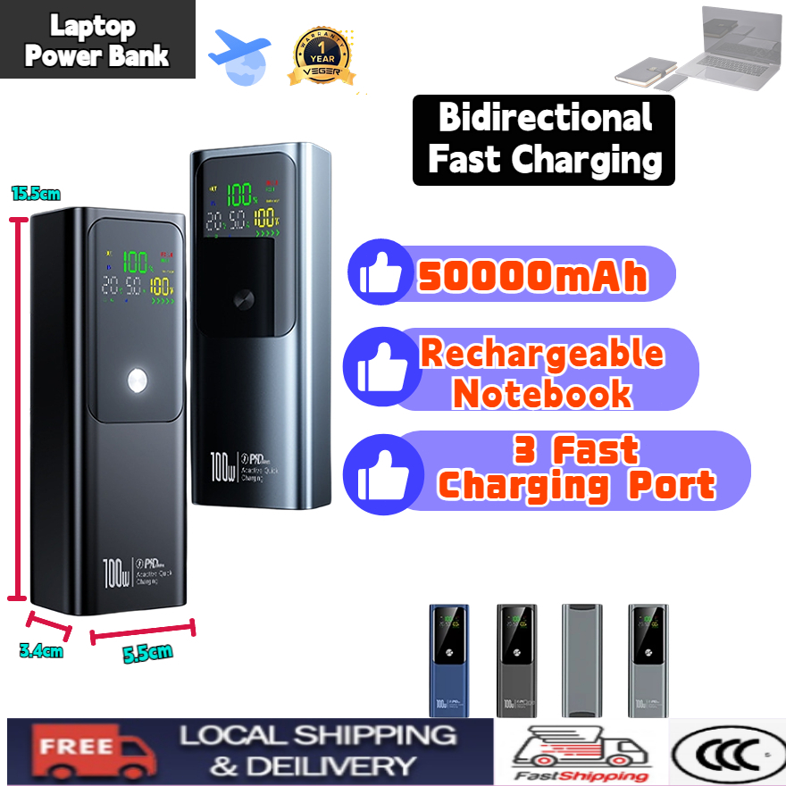 【24-Hour Shipping】100W Laptop Power Bank Fast Charging 50000mAh ...