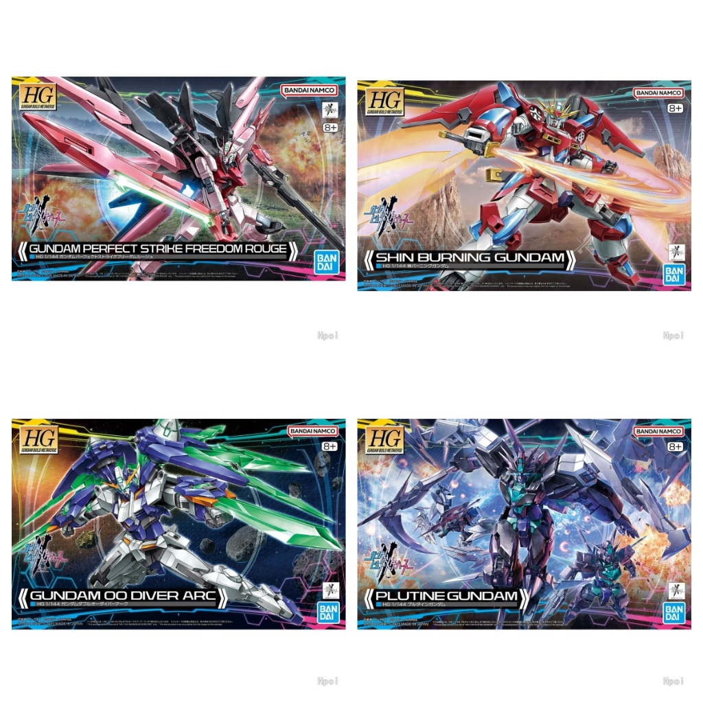 BANDAI model kits 1:144 HG GBM GUNDAM PERFECT STRIKE FREEDOM ROUGE ...