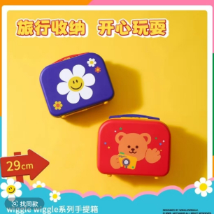 Miniso Wiggle wiggle suitcase 29CM | Shopee Malaysia