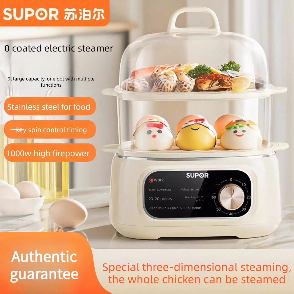 Supor ZN23FK668 Electric Steamer Household 9-liter Stew Cooking ...
