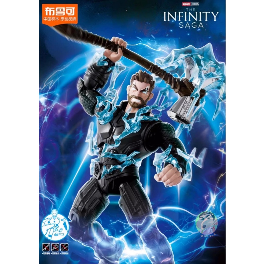 Blokees Figure - Marvel Champion Class Thor Model Kit | Shopee Malaysia