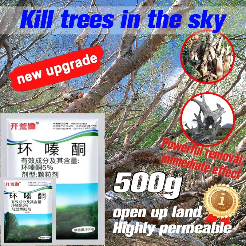 【Strong destructive power】Effective weed control Removing big trees and ...