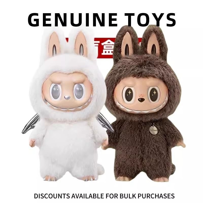 POPMART Labubu Labubu I FOUND YOU Big Leader, Archangel (58cm) Vinyl ...