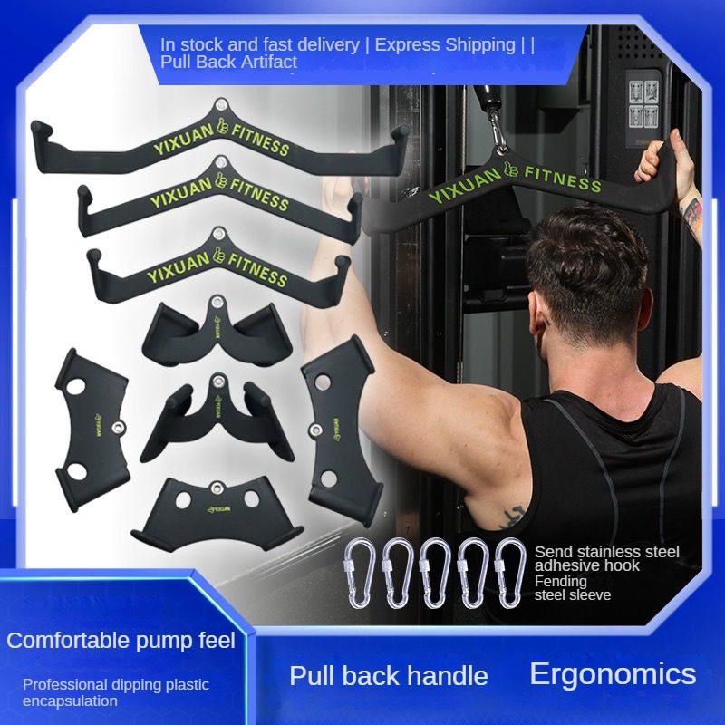 Pull back handle, pull back artifact, rowing high pull-down handle, low ...