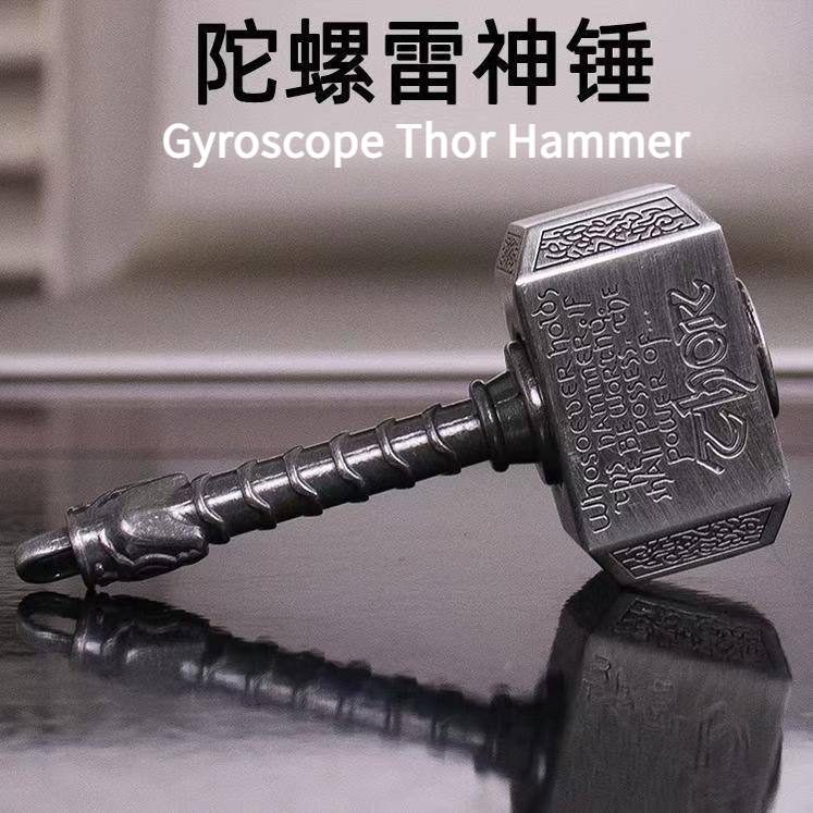 Second Generation Thor Hammer Spinner Fidget Spinner Alloy Top Adult ...