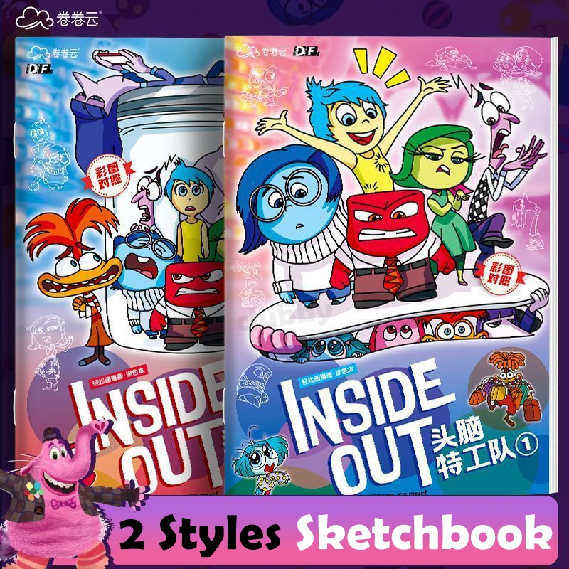 Inside out coloring book beginner sketch book kids buku mewarna buku ...