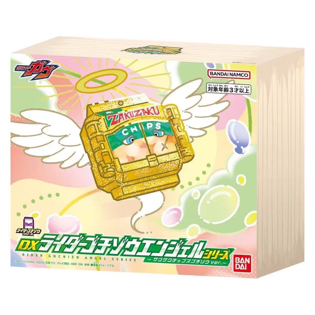 [Ready Stock] BANDAI/BANDAI New Product DX Kamen Rider GAVV Potato ...