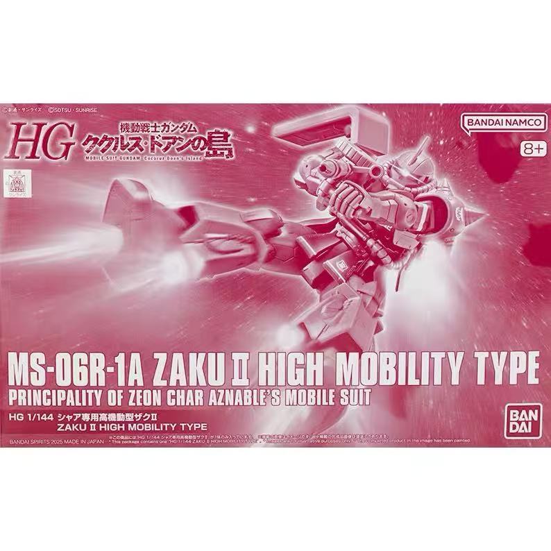 [Ready Stock] Bandai HG1/144 MS-06R-1A ZAKU 2 HIGH MOBILITY GUNDAM Series PB Limited Assembly ...